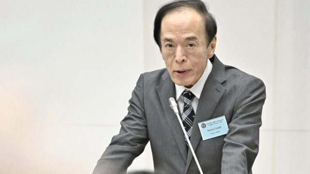 Thị trường xem tín hiệu của BOJ là mềm mỏng, đồng yên Nhật tiếp tục đuối - Vietnam Economic ...